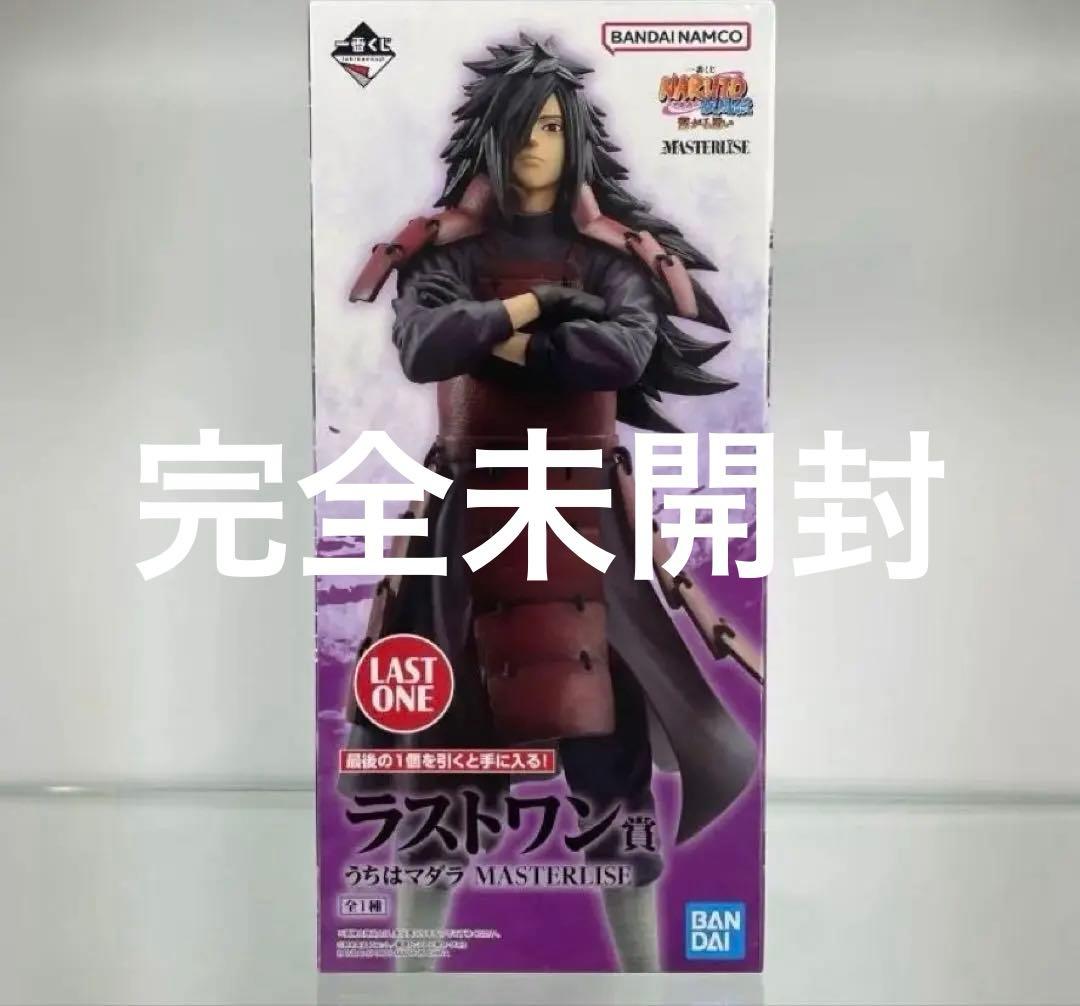 BANDAI うちはマダラ MASTERISE ラストワン賞