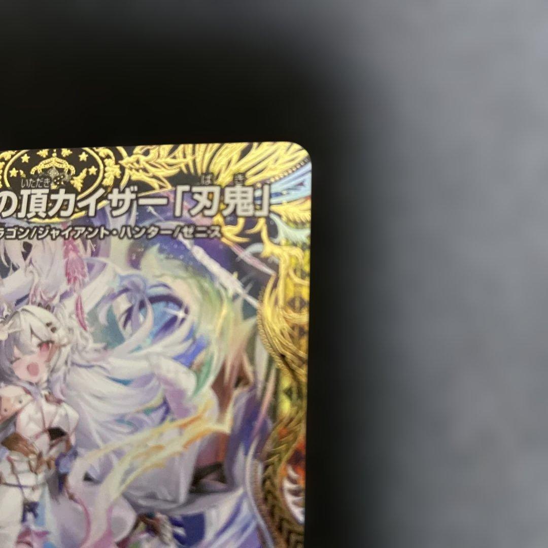 「勝利」の頂カイザー「刃鬼」 金トレジャー 1枚