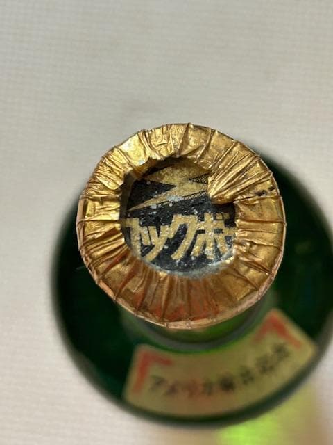 泡盛古酒　ロックボーイ２種セット　３５年超経過