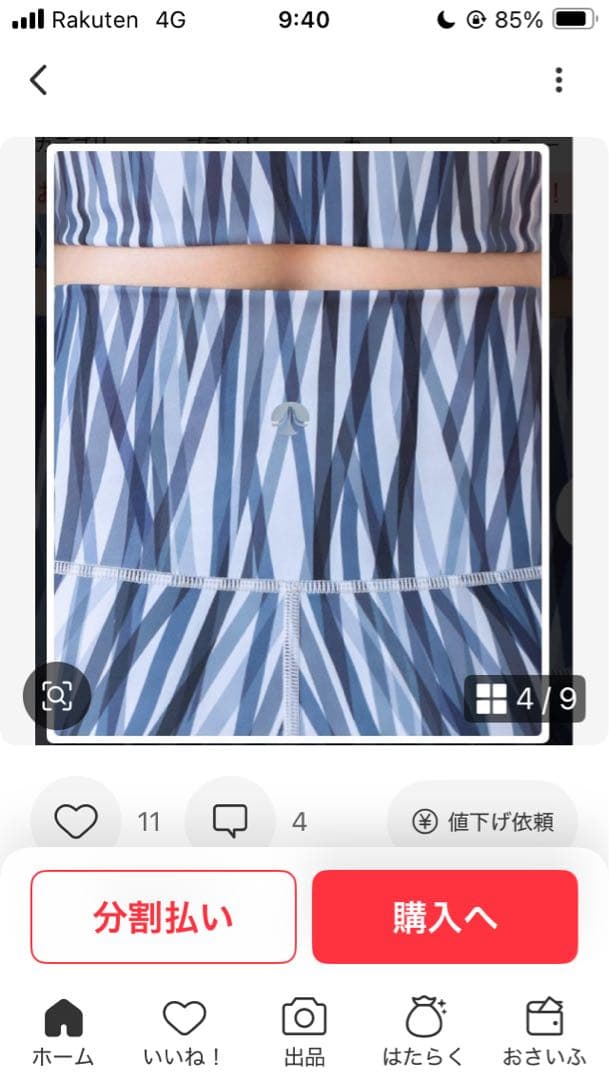 SUKALAスカーラ　ラインマルチカラー　上下　セット サイズM