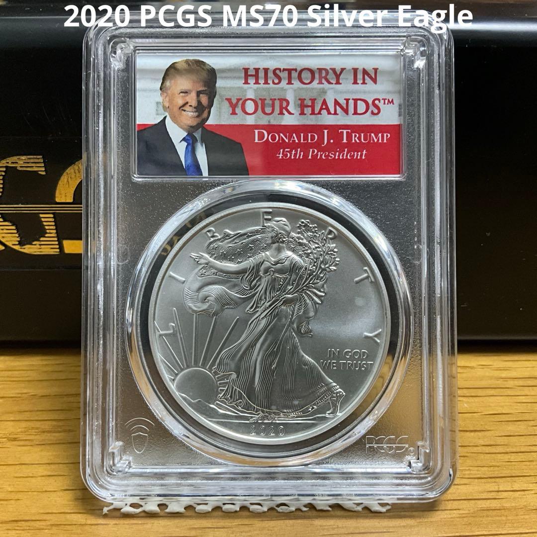 【新品】イーグル銀貨 トランプ大統領 2020 PCGS MS70