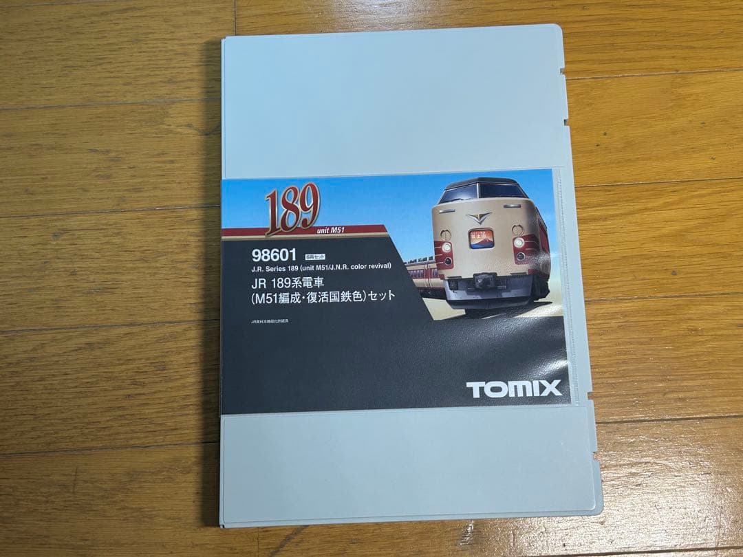 TOMIX 189系 M51編成 復活国鉄色 6両セット
