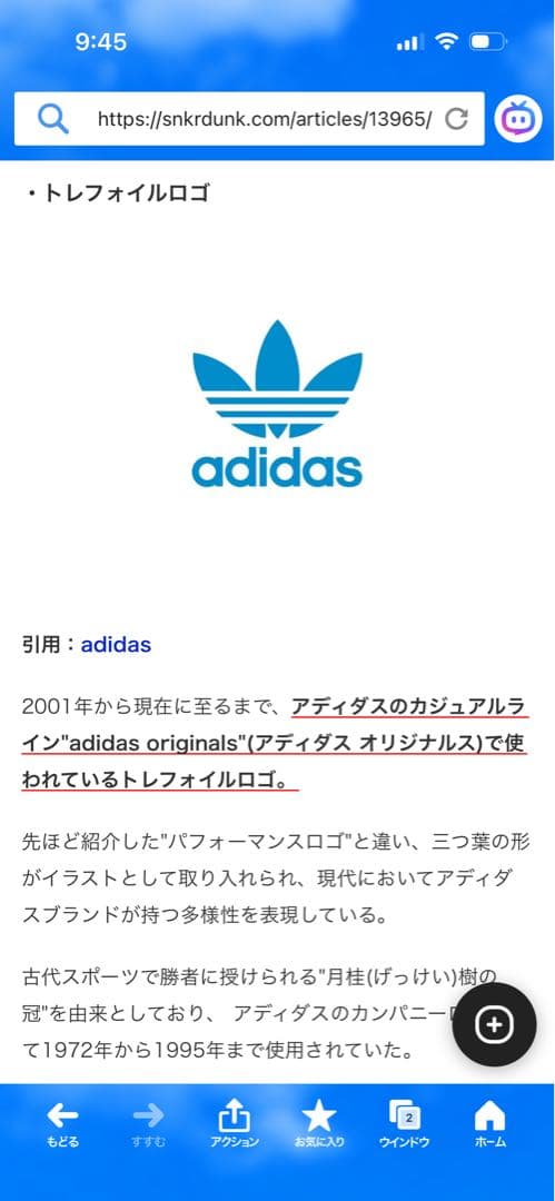 【新品】adidas フルジップ・トラックジャージー size: L