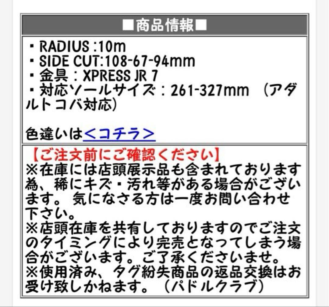 ダイナスター スキー板 ジュニア 140 レキ スキーストック