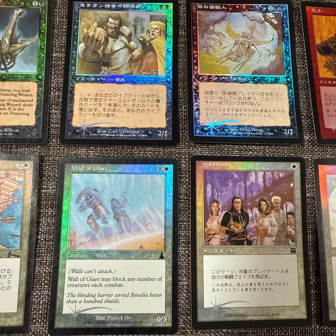 MTG Foilカード14枚セット 日本語 英語 マジックザギャザリング まとめ