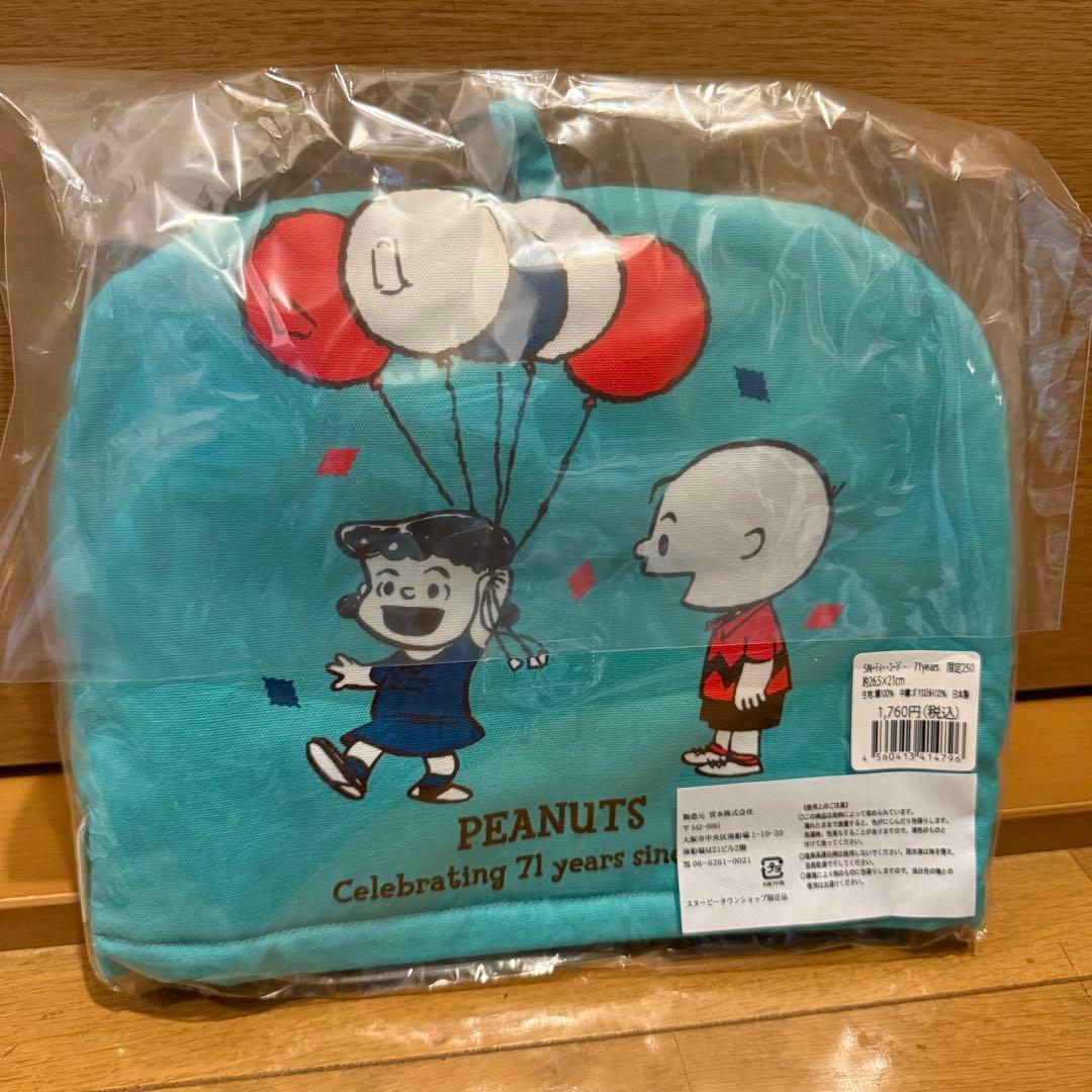 【新品未使用】PEANUTS 71 years 限定ティーポット