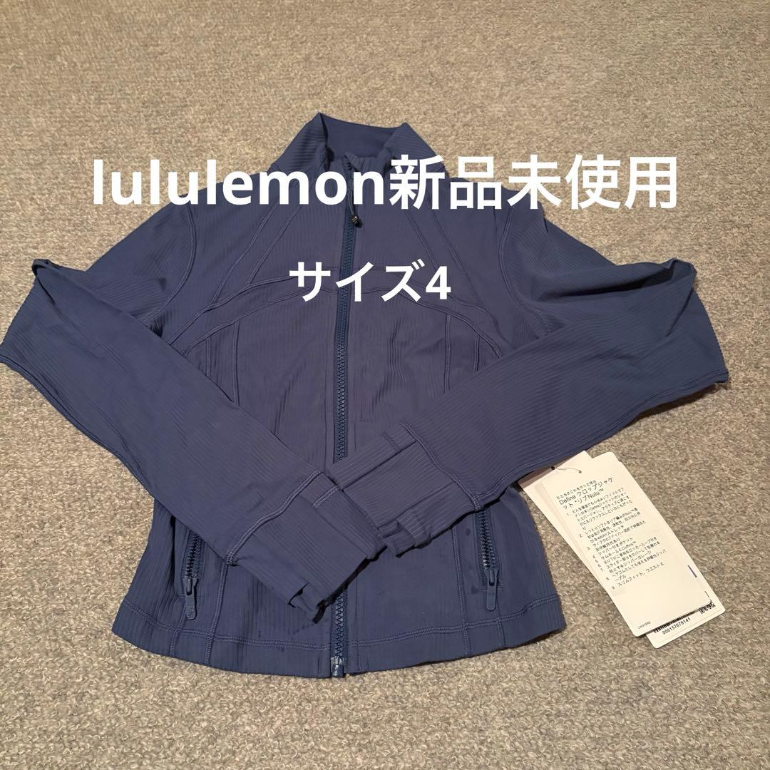 Define クロップジャケット リブNulu lululemon ルルレモン