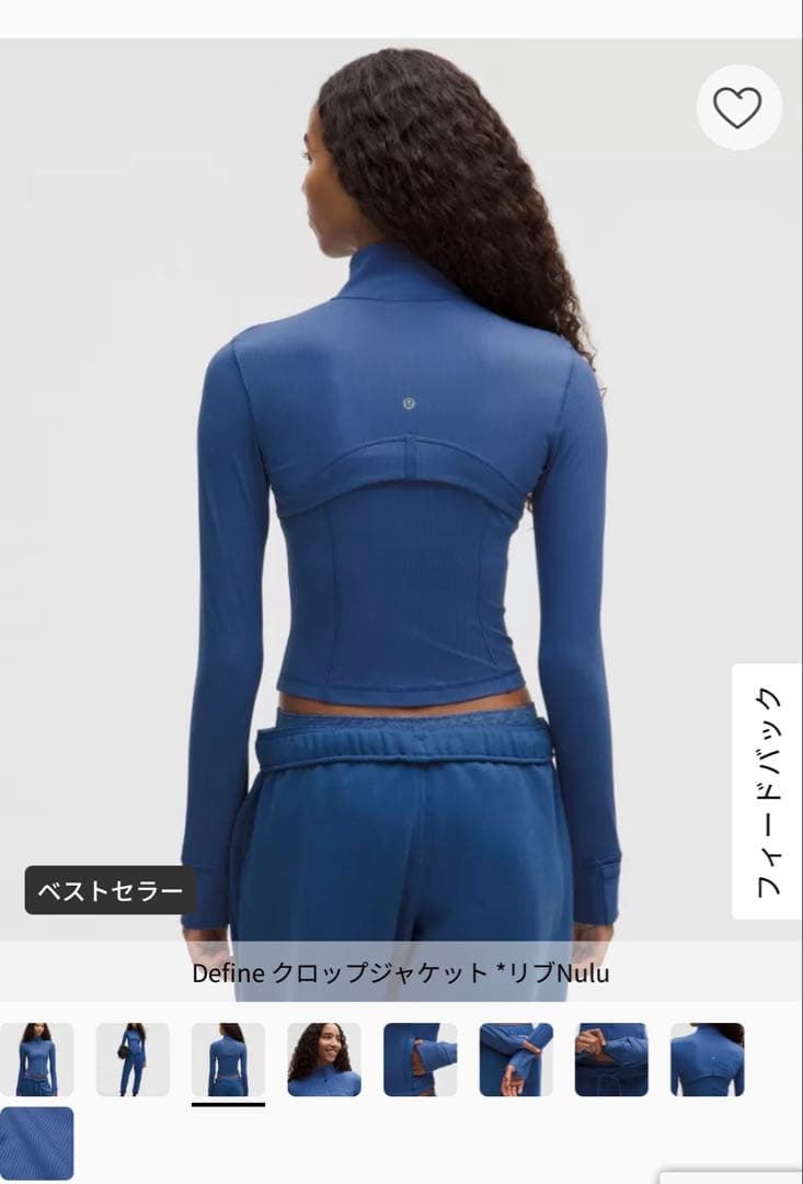 Define クロップジャケット リブNulu lululemon ルルレモン