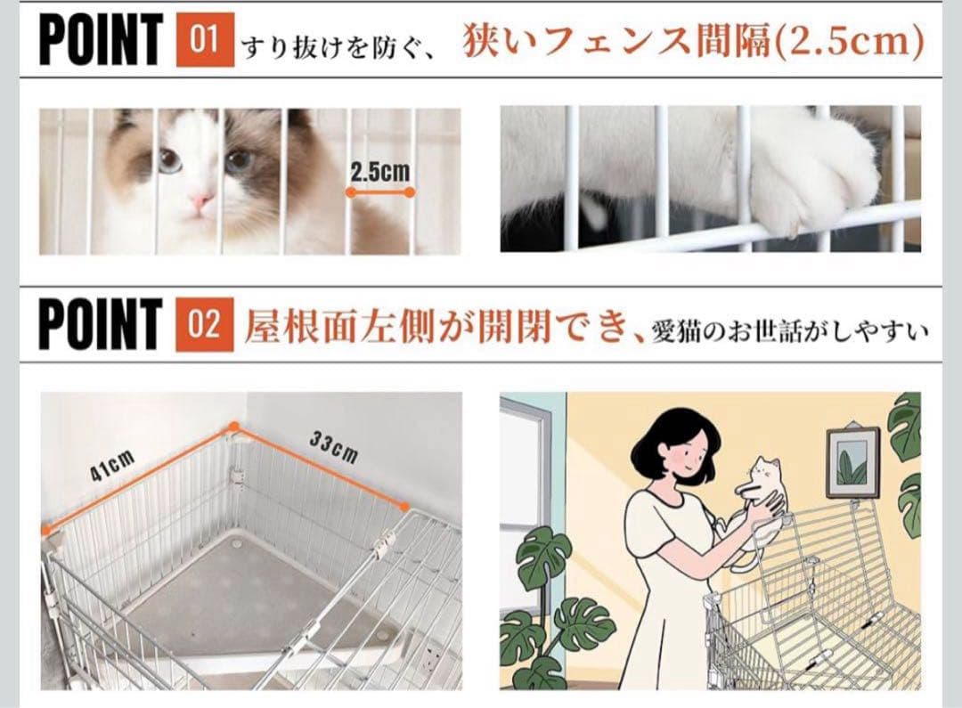★週末セール★おしゃれ&丈夫なキャットケージ 3段ステップ付き・子猫プレミアム