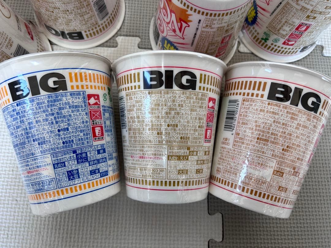 カップヌードルBIG ３７個　まとめ売り