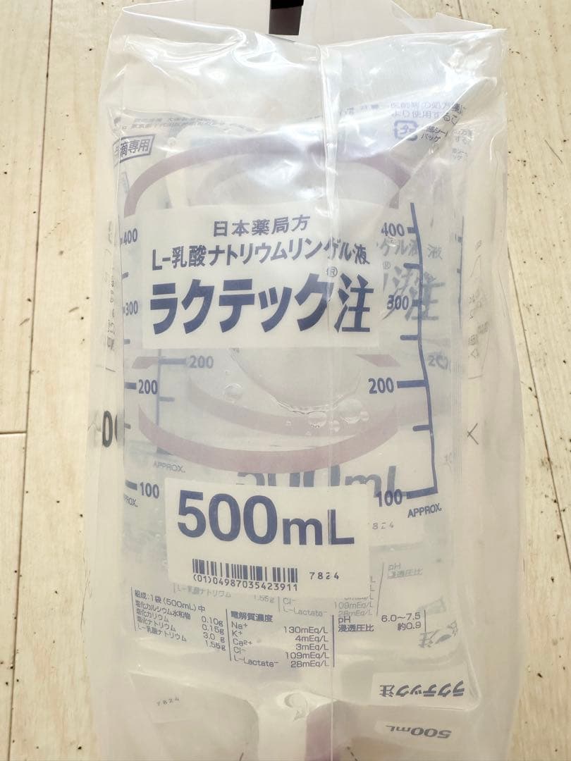 ペット用 猫 犬 腎臓 セット