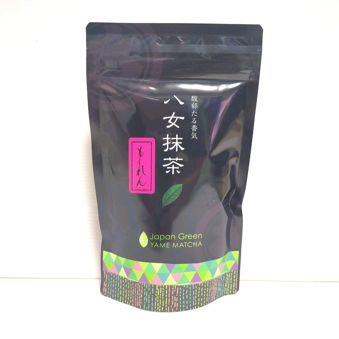 【新品】星野製茶園 八女抹茶 もくれん 100g 大容量 業務用 送料無料