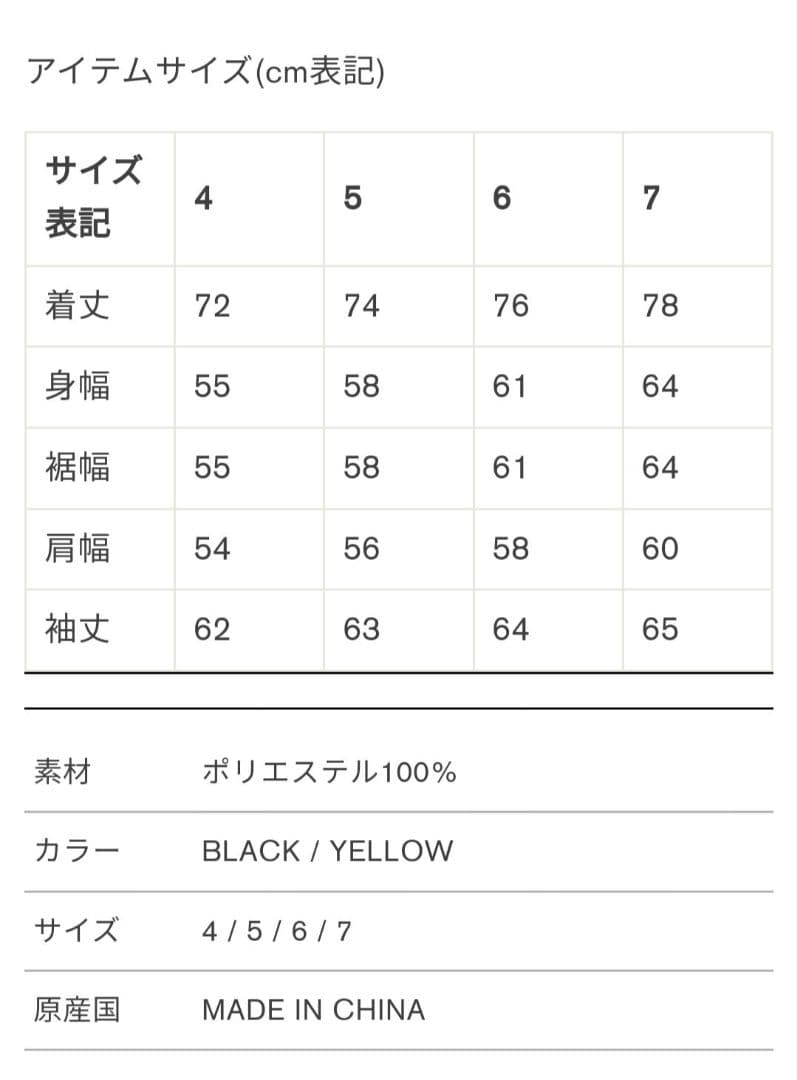新品 5サイズ 定価59,400円 ジャケット ラッセルノ russeluno