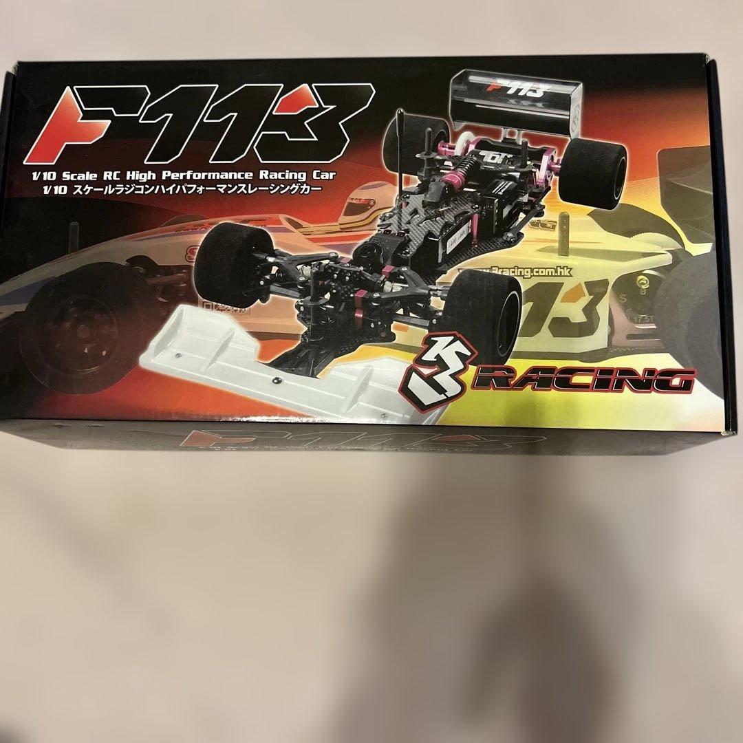 F113 高性能RCレーシングカー