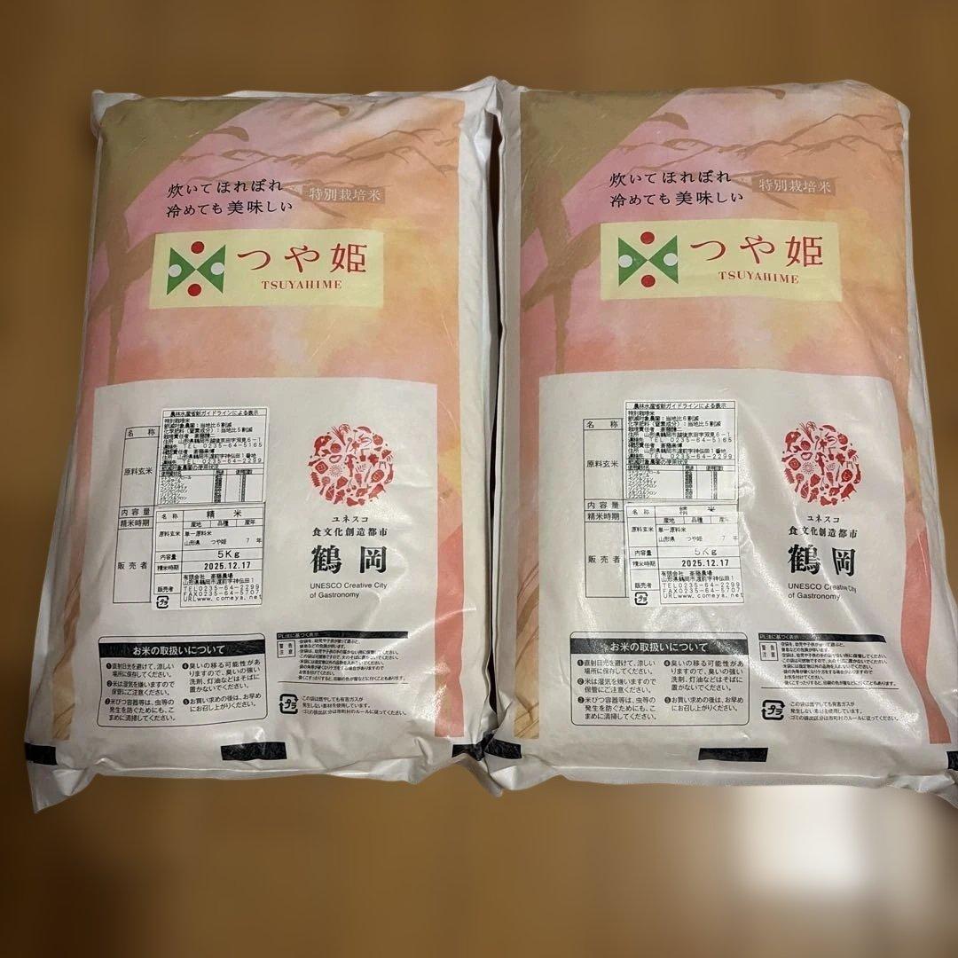【ミニトマト】山形県産 つや姫 白米 10kg ［令和7年産］