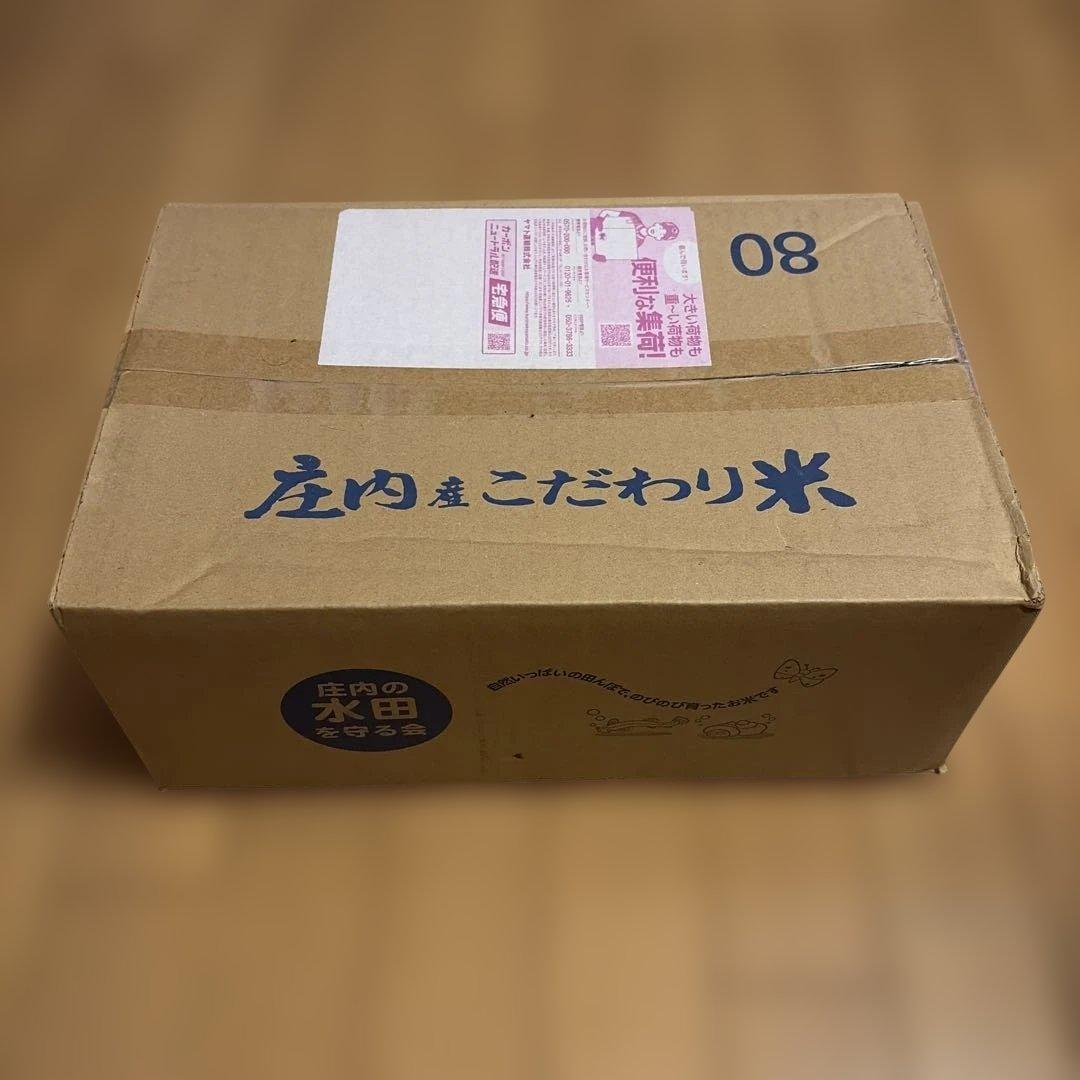 【ミニトマト】山形県産 つや姫 白米 10kg ［令和7年産］