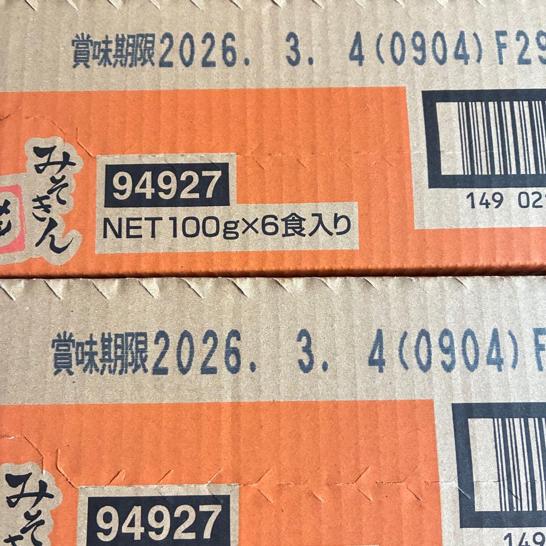 【未開封】ヒカキンプロデュース　新みそきんラーメン1ケース みそきんメシ2ケース