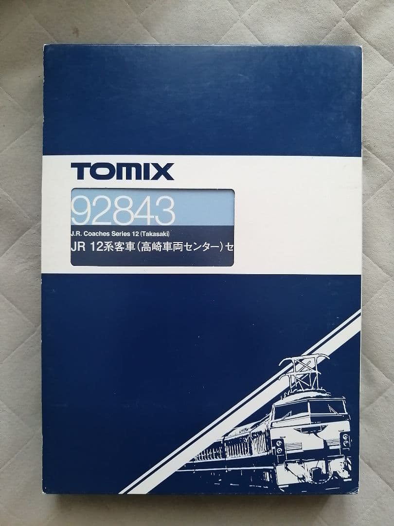 TOMIX 92843 JR 12系客車（高崎車両センター）セット トミックス