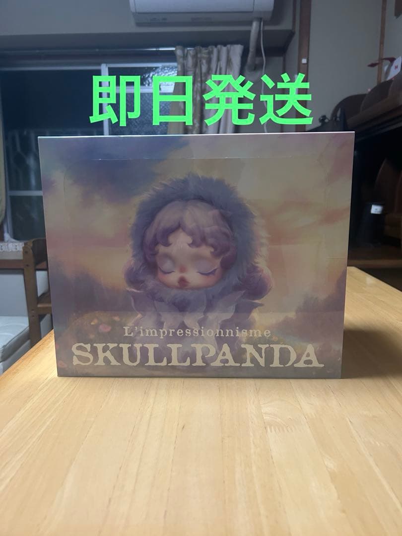 ポップマート スカルパンダ インプレッショニズムシリーズ ぬいぐるみ ボックス