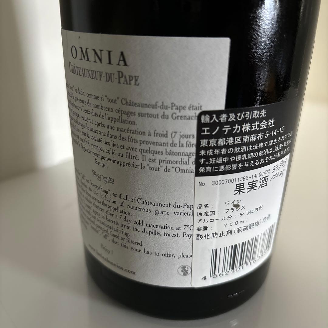 Châteauneuf-du-Pape Omnia 2012 750ml