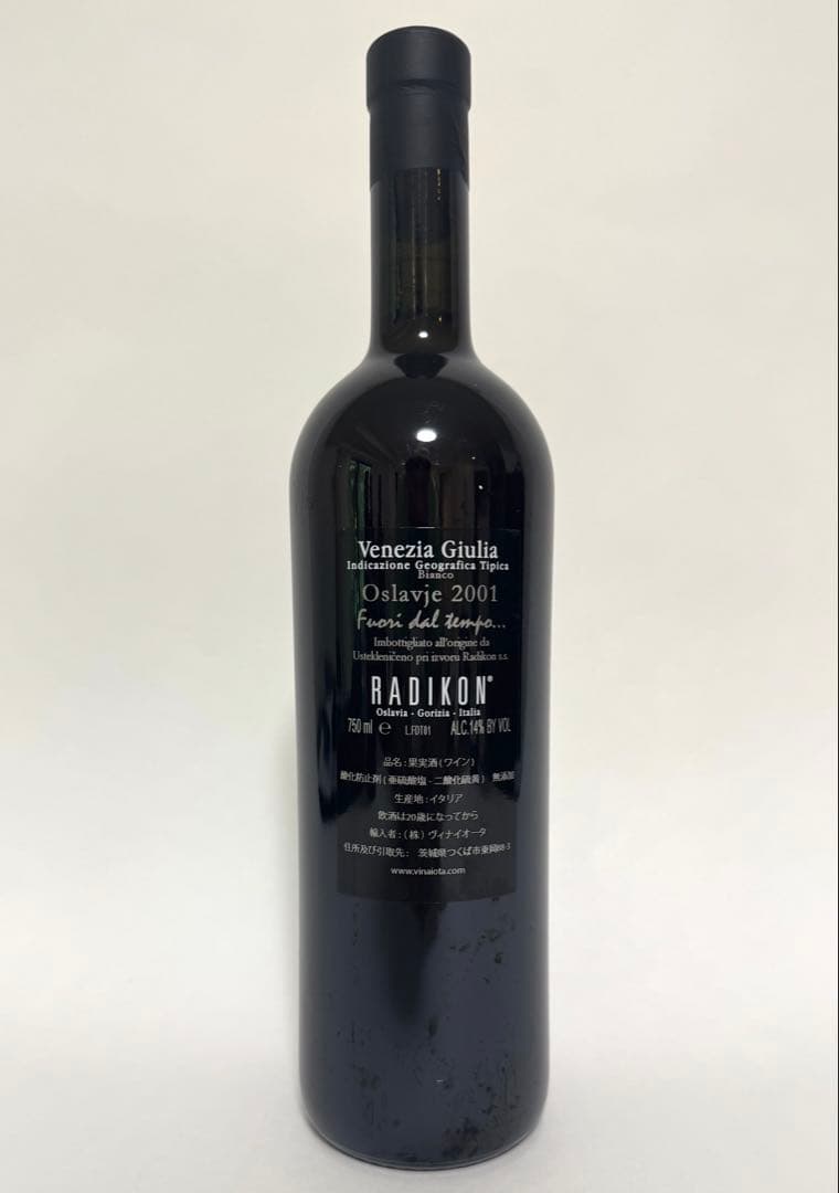 RADIKON Oslavje 2001 白ワイン 750ml