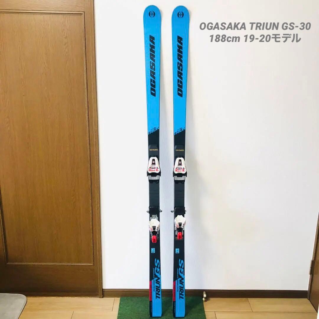 オガサカ OGASAKA TRIUN GS-30 188cm 19-20モデル