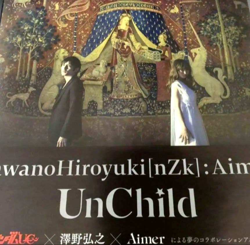 Aimerポスター ● UnChild ● ★希少レア★　■バンシィVer.■