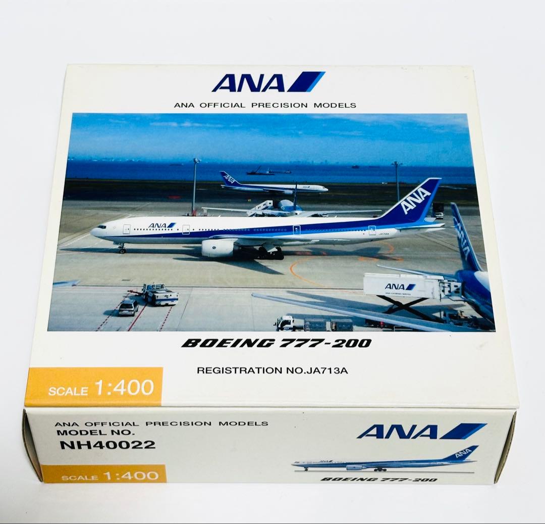 全日空商事 1/400 ANA B777-200 NH40022