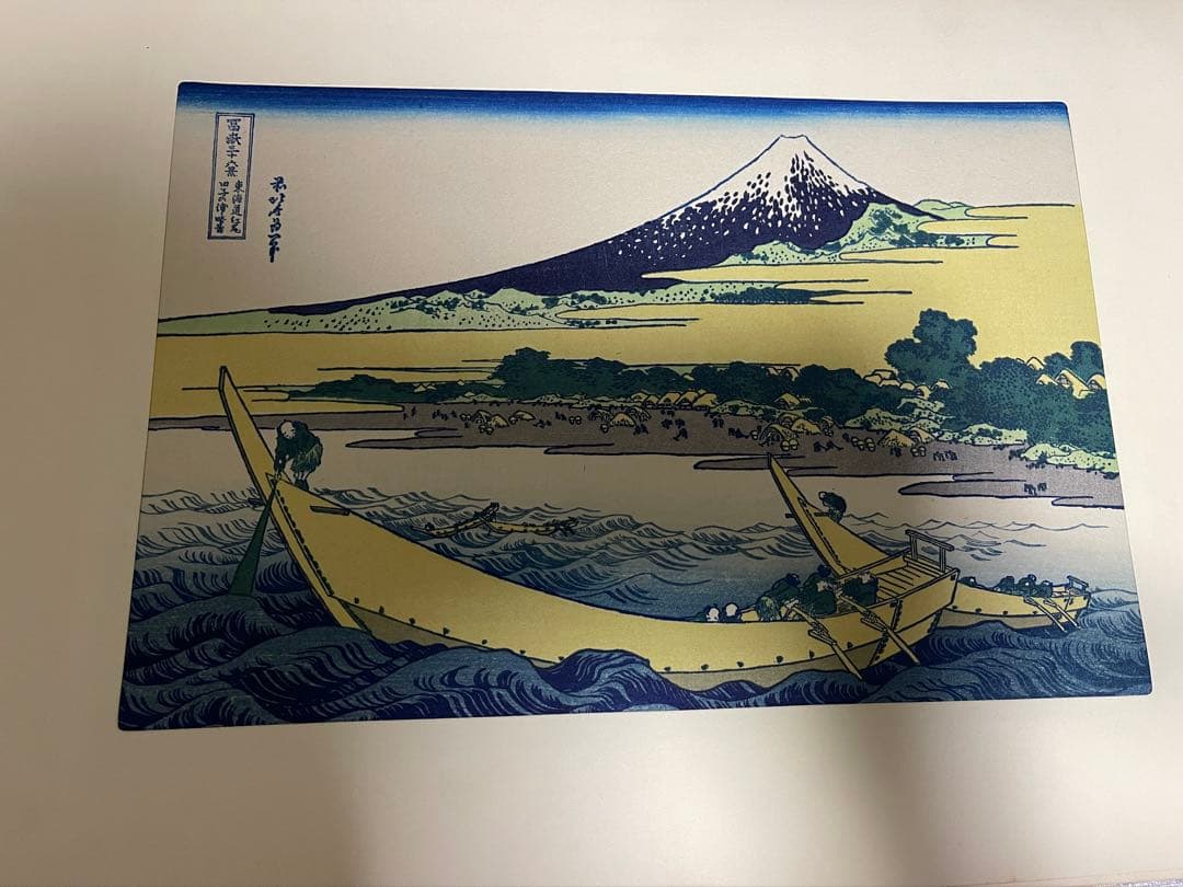 葛飾北斎版画セットHokusai – Woodblock Print Set