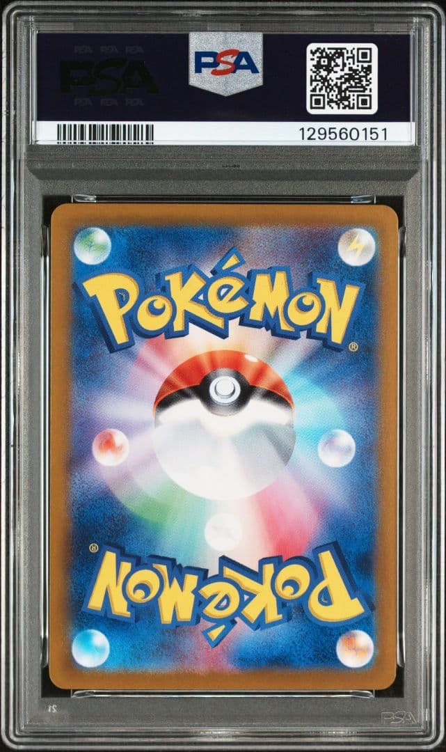 PSA10 ゲッコウガex SAR ポケモンカード ポケカ 日本語版