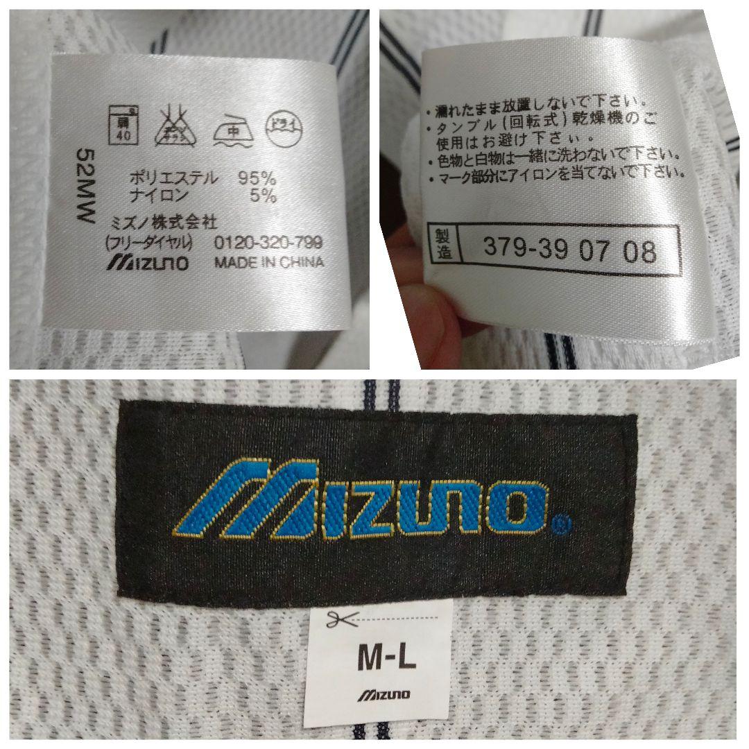 ミズノ 侍ジャパン 和田毅 投手 #21 2008北京オリンピックユニフォーム