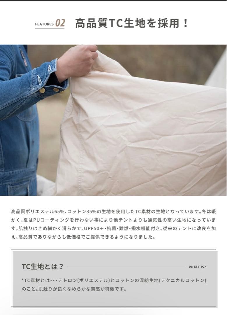 スモア s'more Tippo400 グランドシートセット