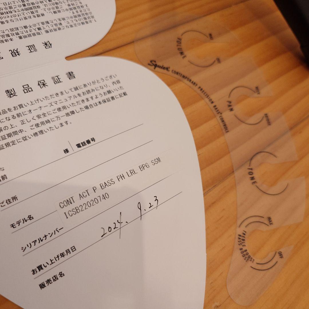 最終値下 Fender Squier プレシジョン ジャズベース PH