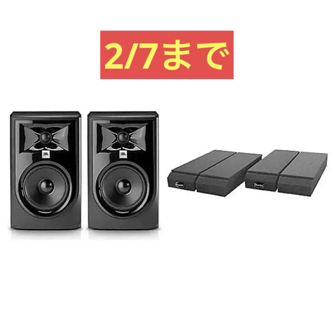 JBL 305PMKIIペア+モニター・アイソレーション・パッドMoPADセット