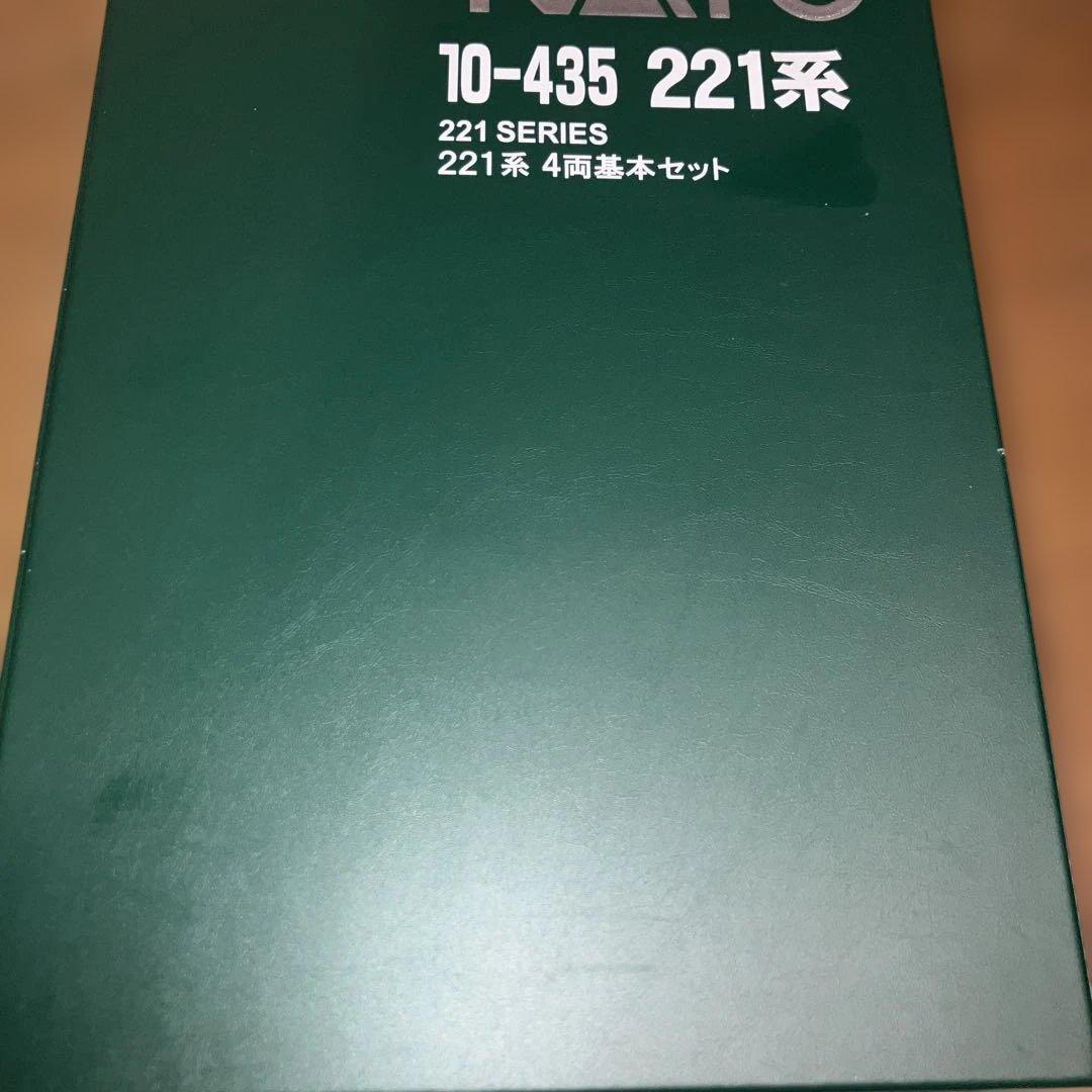 KATO 10-435 221系基本、増結セット