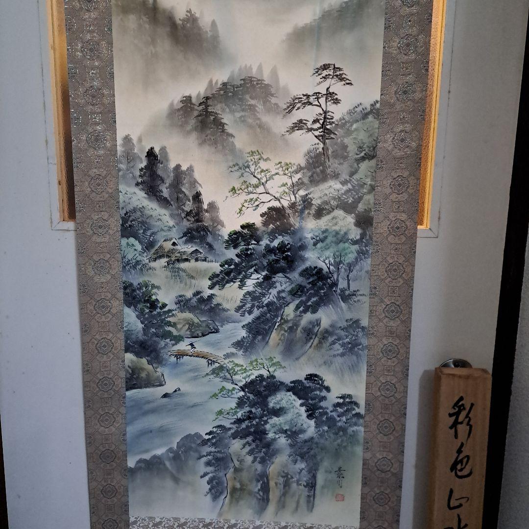 水墨画 山水風景 縦長のデザイン