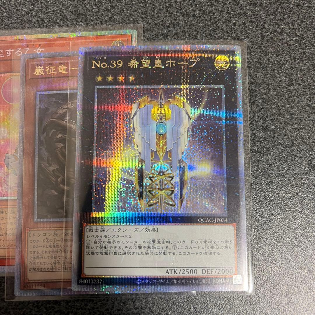 遊戯王OCG 複数枚セット まとめ売り
