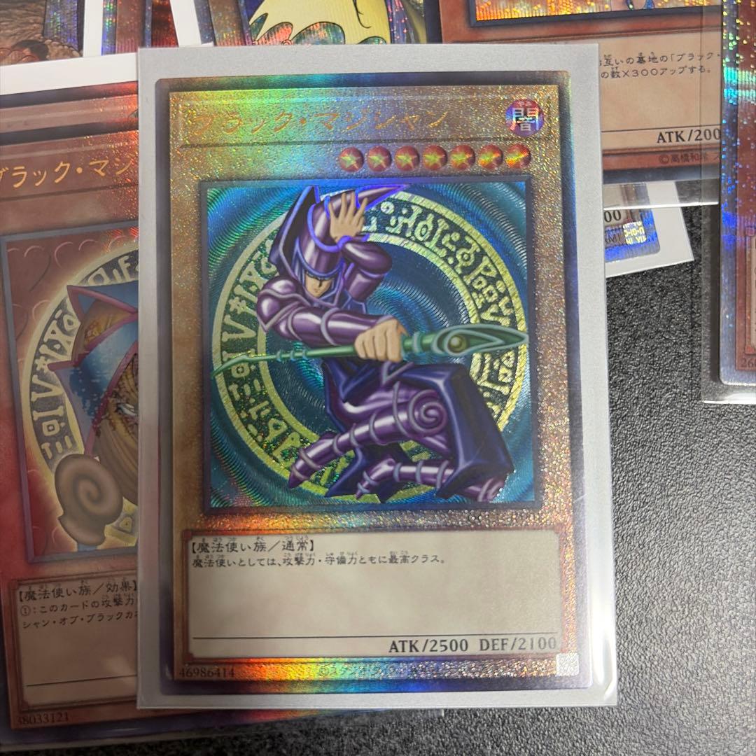 遊戯王OCG 複数枚セット まとめ売り