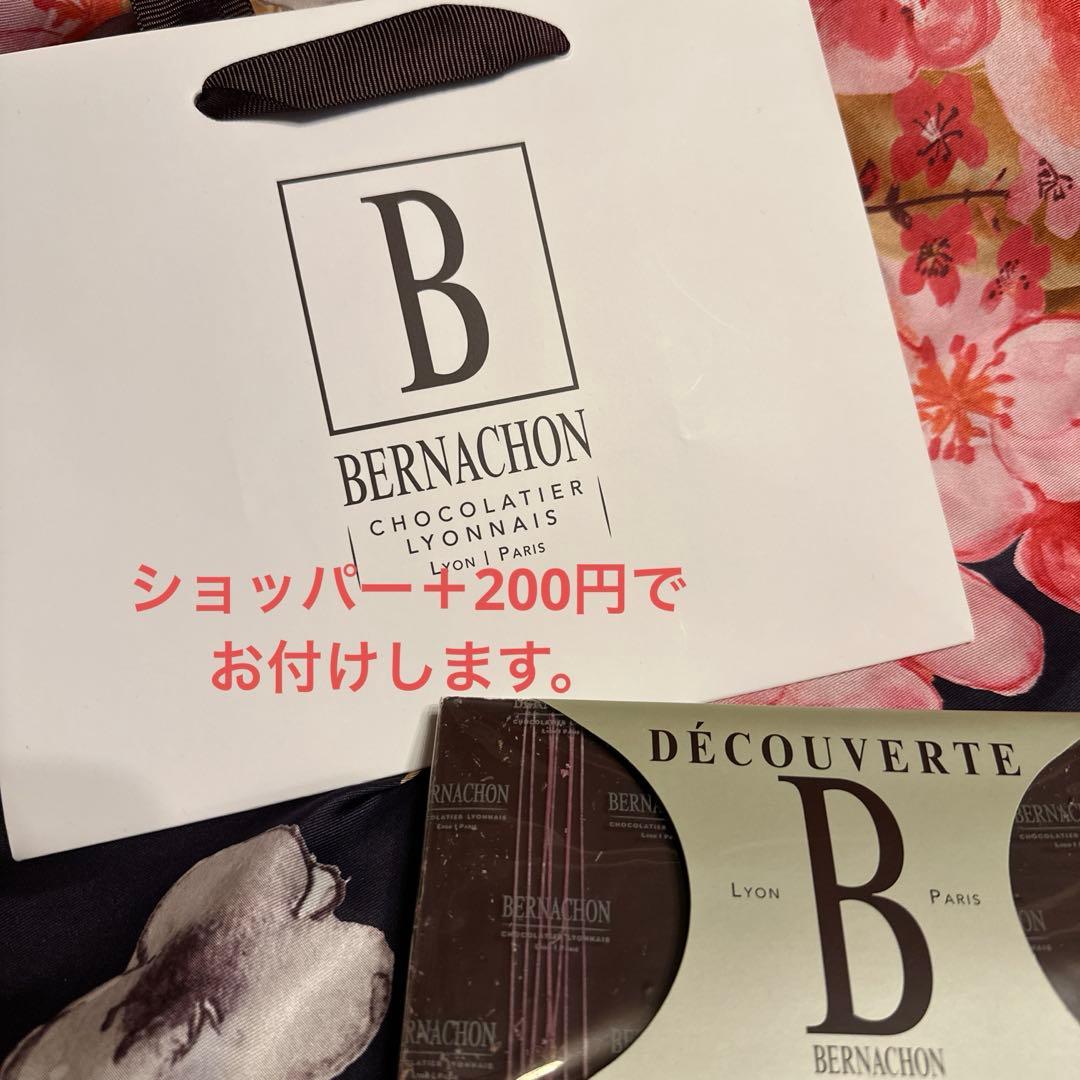 Bernachon DÉCOUVERTE フランボワーズ　タブレット