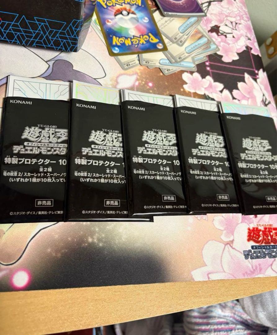 遊戯王　特製プロテクター　竜の紋章　白　スリーブ50枚