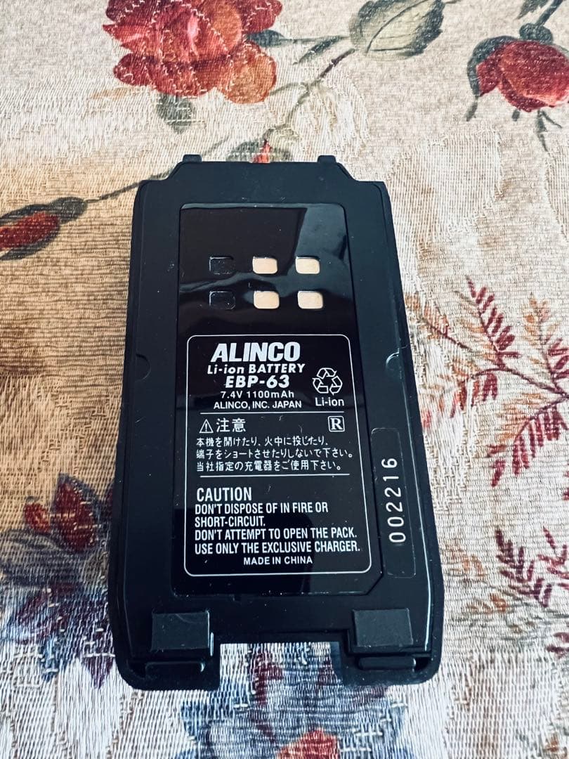 トランシーバー ALINCO DJ-S57LA