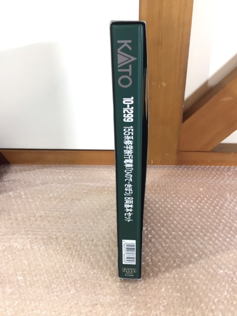 ○[極美品] KATO 10-1299 155系修学旅行電車「ひので・きぼう」