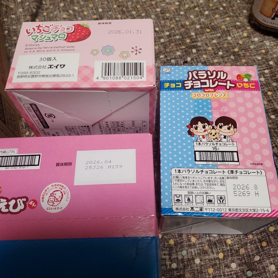子供が大好きなお菓子詰め合わせセット！ 大容量まとめ売り！