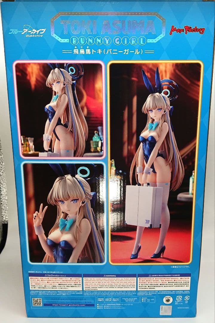 【中古品】 飛鳥馬トキ(バニーガール) 1/7スケールフィギュア