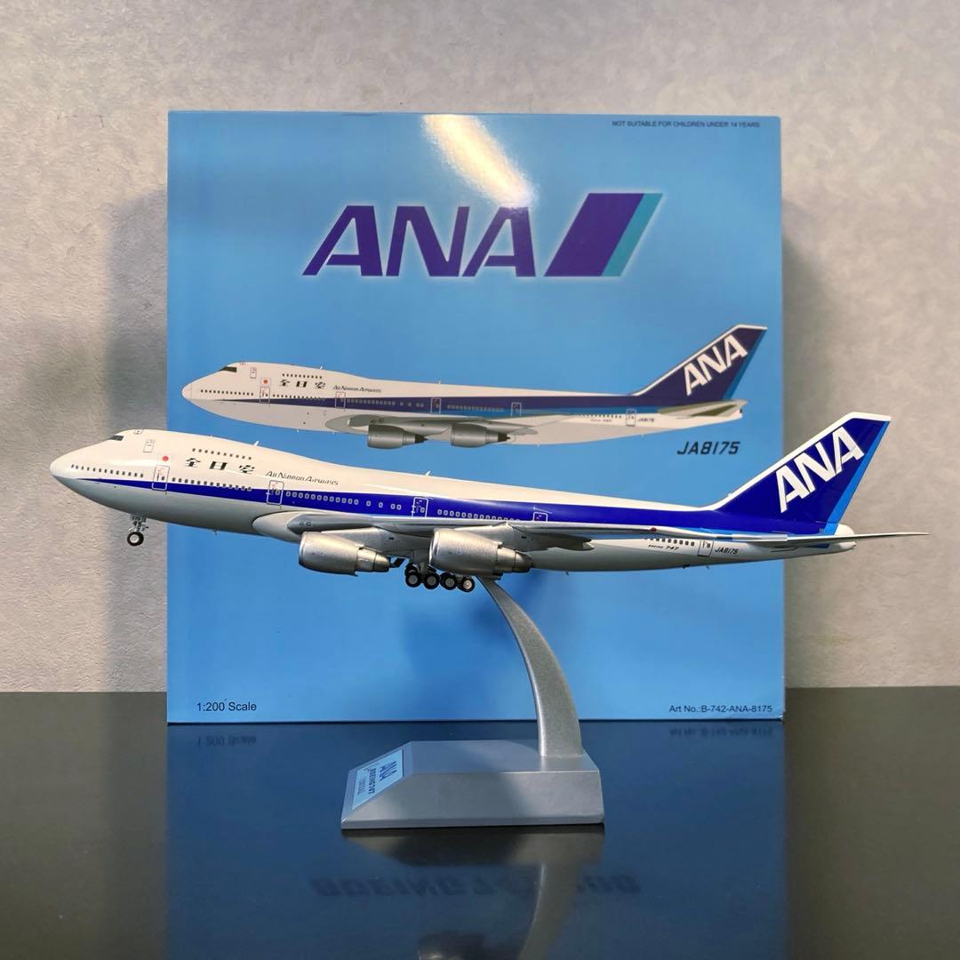 <激レア> [B-Models] 1/200 ANA B747-200