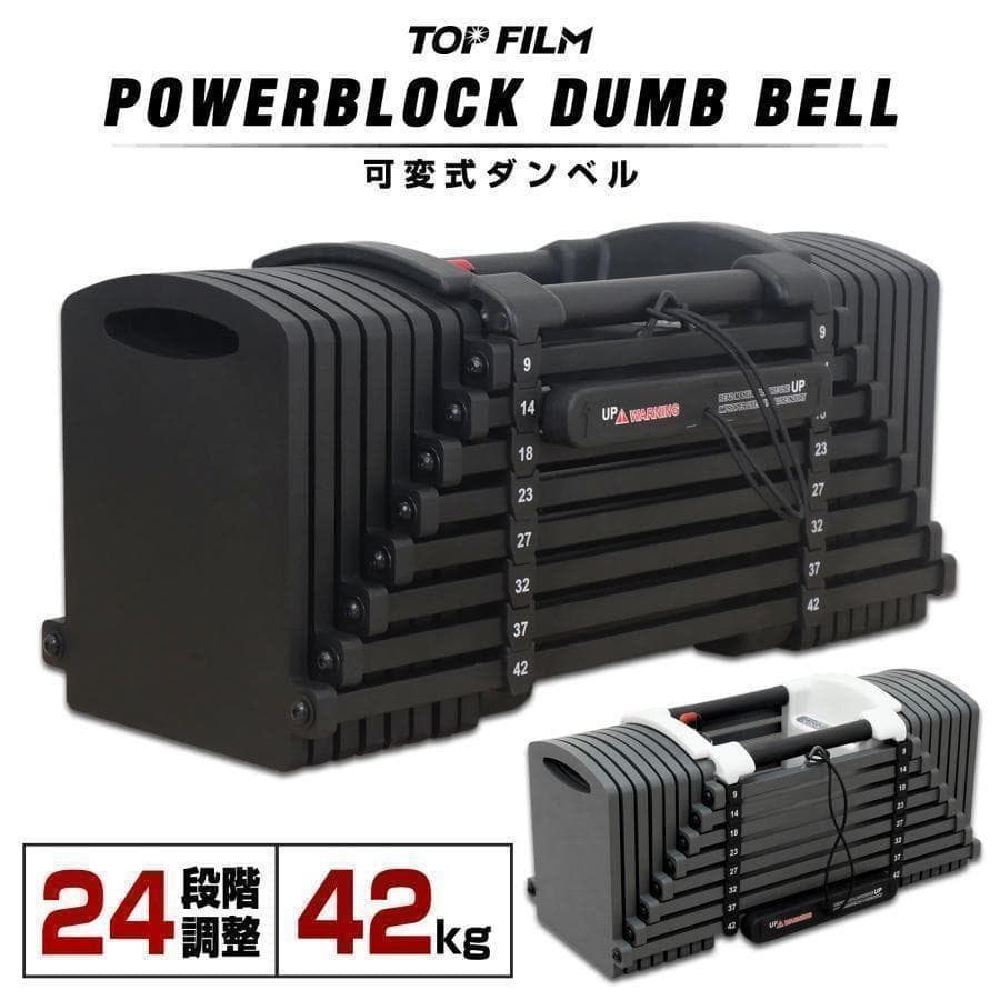 パワーブロック ダンベル 可変式 筋トレ 42kg 単品 24段階調節 2824