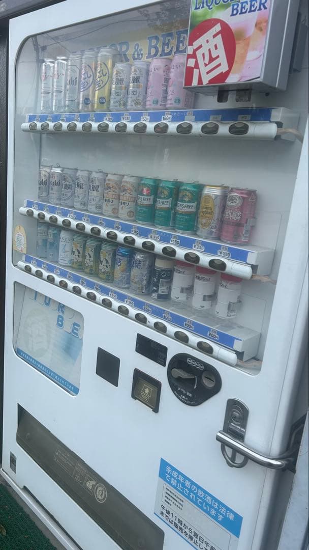 日本のビール 自動販売機