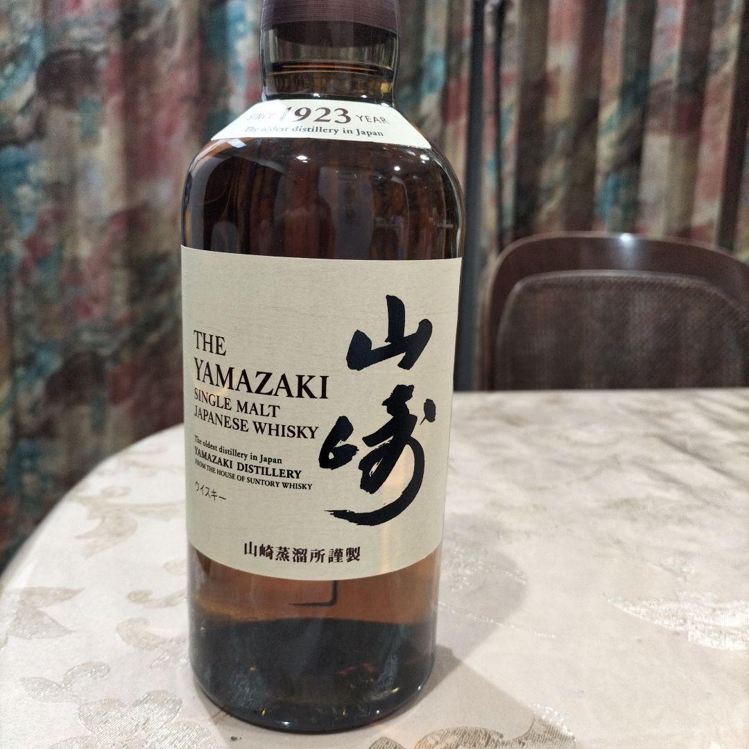 【未開封】山崎 1923年 700ml