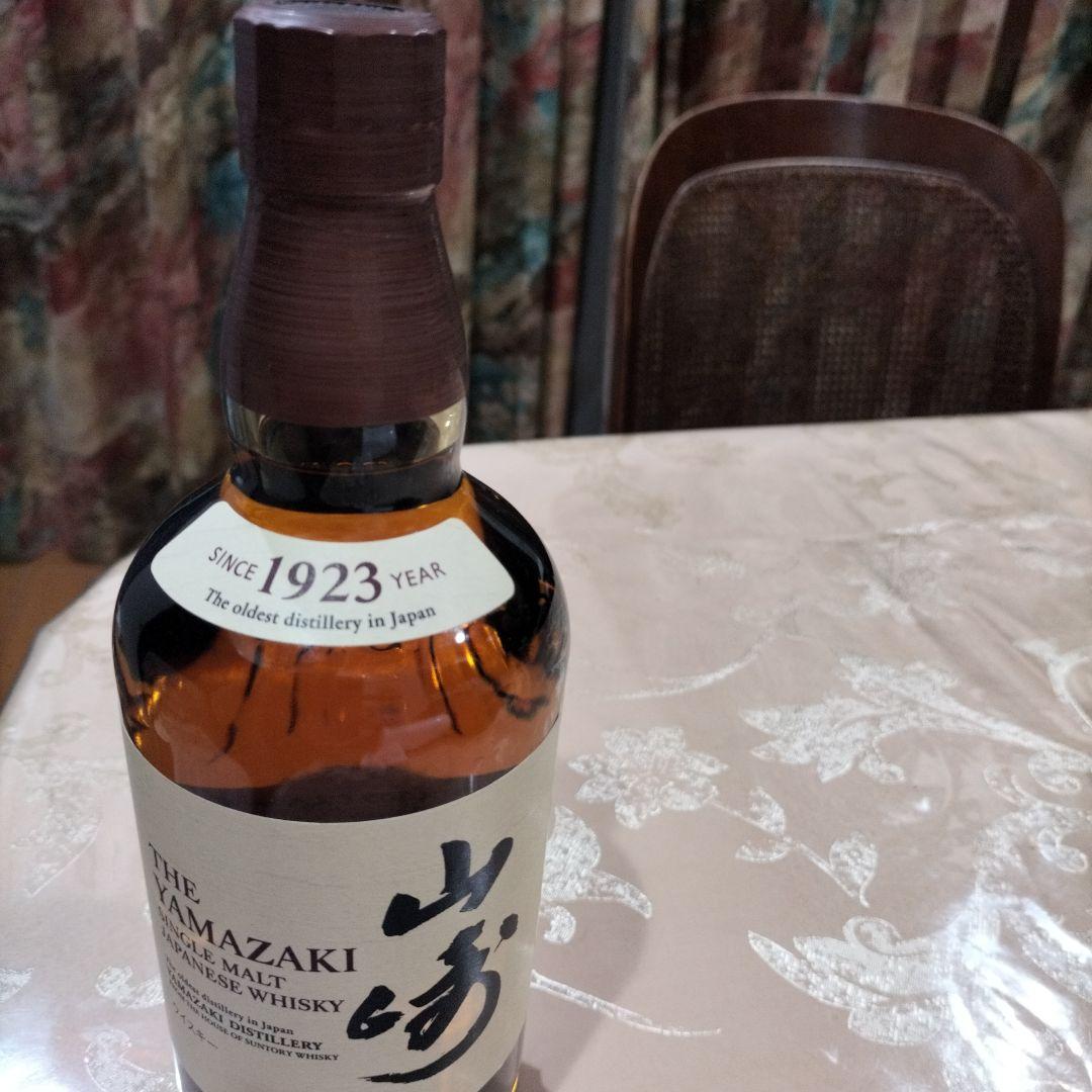 【未開封】山崎 1923年 700ml