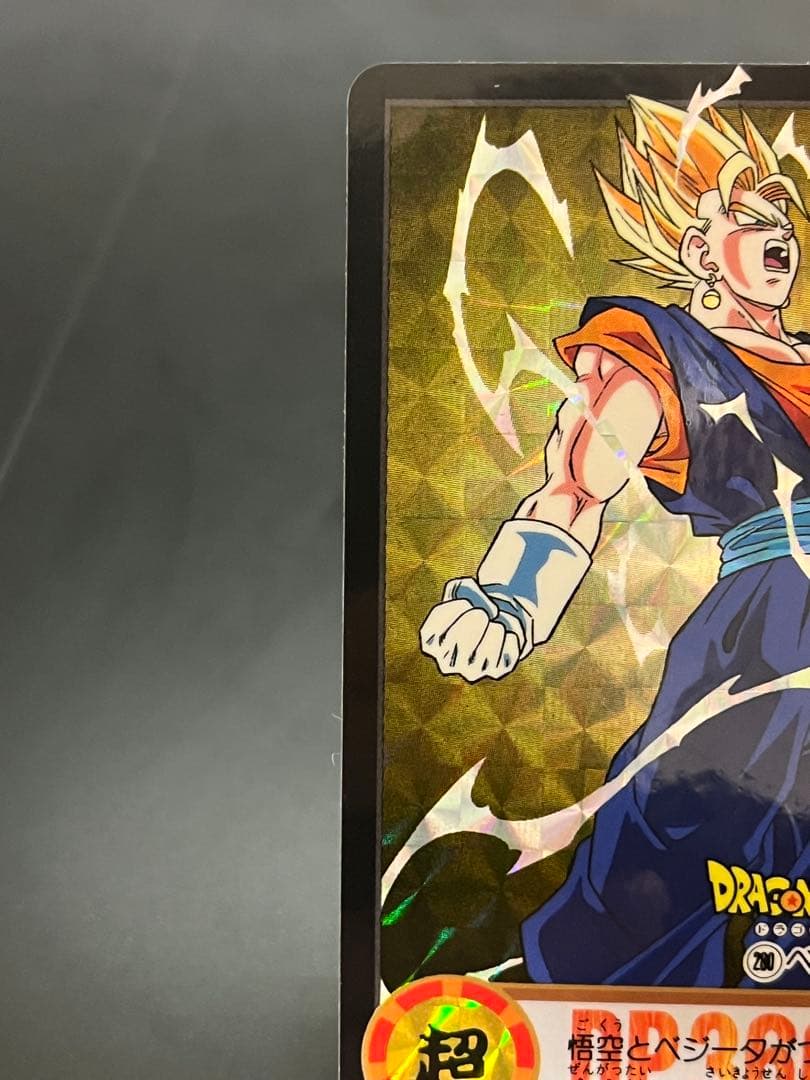 【極美品】ドラゴンボール カード ブロリー&ベジット Broly Vegito